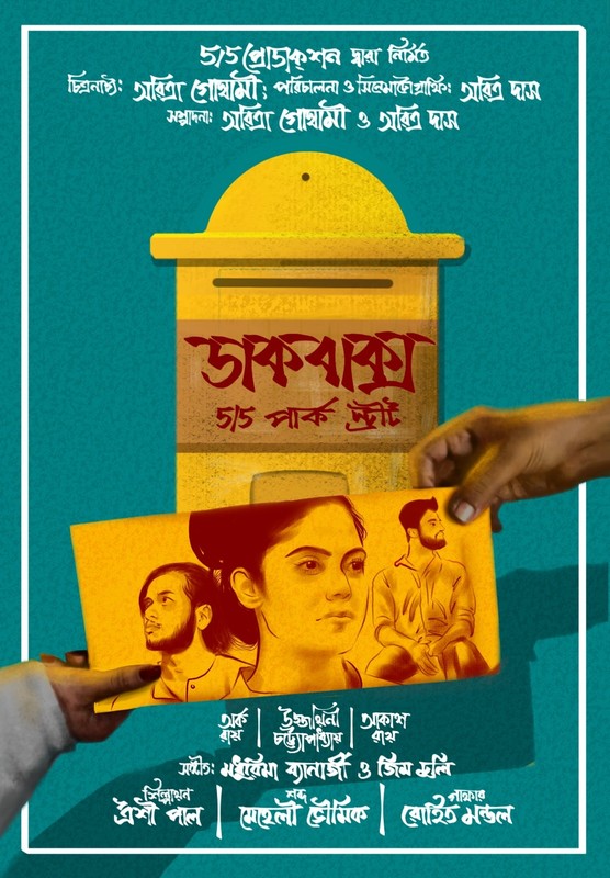 The Letterbox (Daakbaksho) Movie (2021), Watch Movie Online on TVOnic