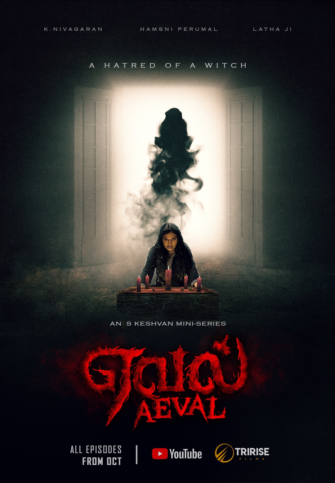 Aeval Season 1 (2021), Watch Full Episodes Online on TVOnic