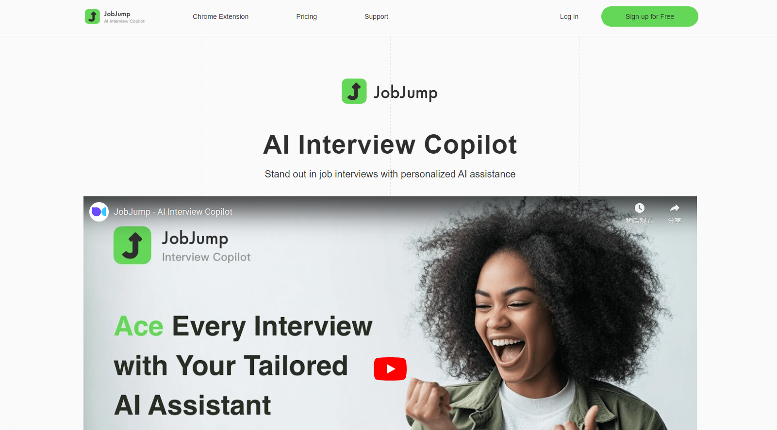 JobJump: Reviews, Features, Pricing, Guides, and Alternatives