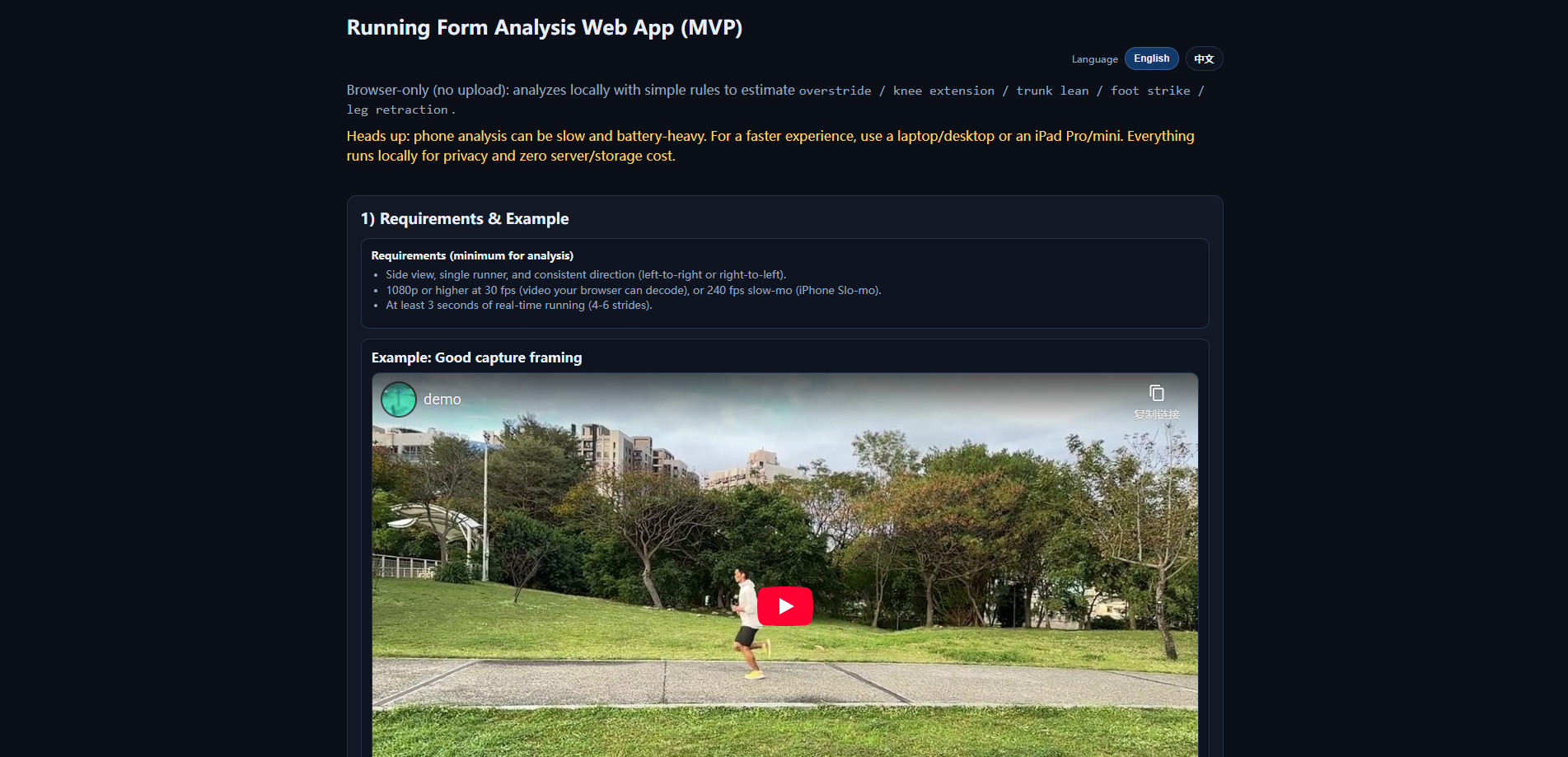 Running Form Analysis App: Reviews, Features, Pricing, Guides, and ...
