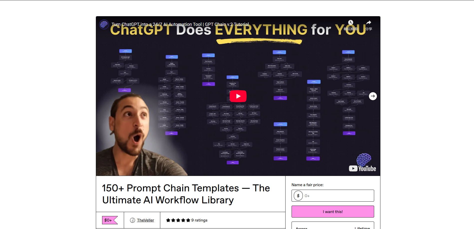 150+ Prompt Chain Templates: Reviews, Features, Pricing, Guides, and ...