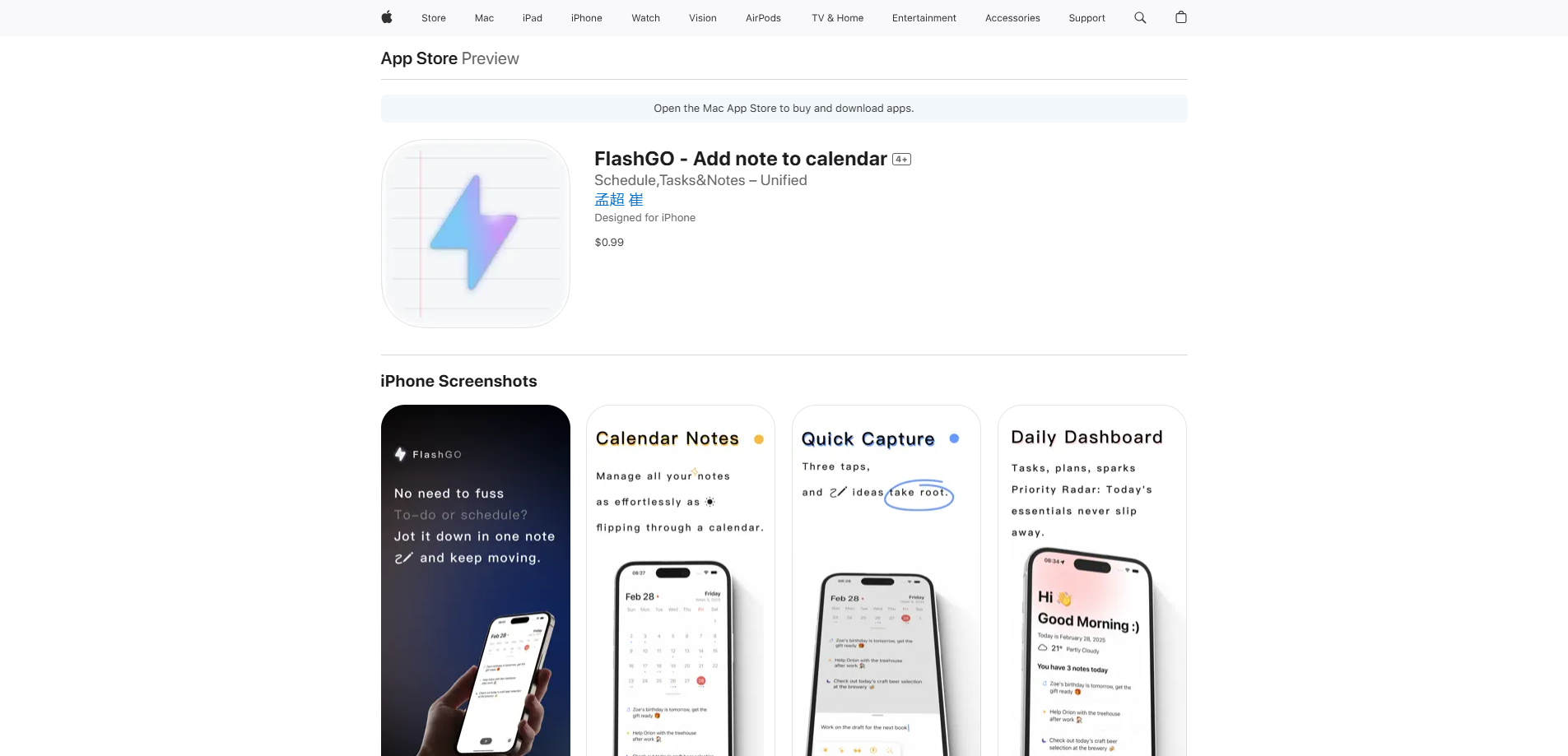 FlashGO：评论、功能、价格、指南和替代方案