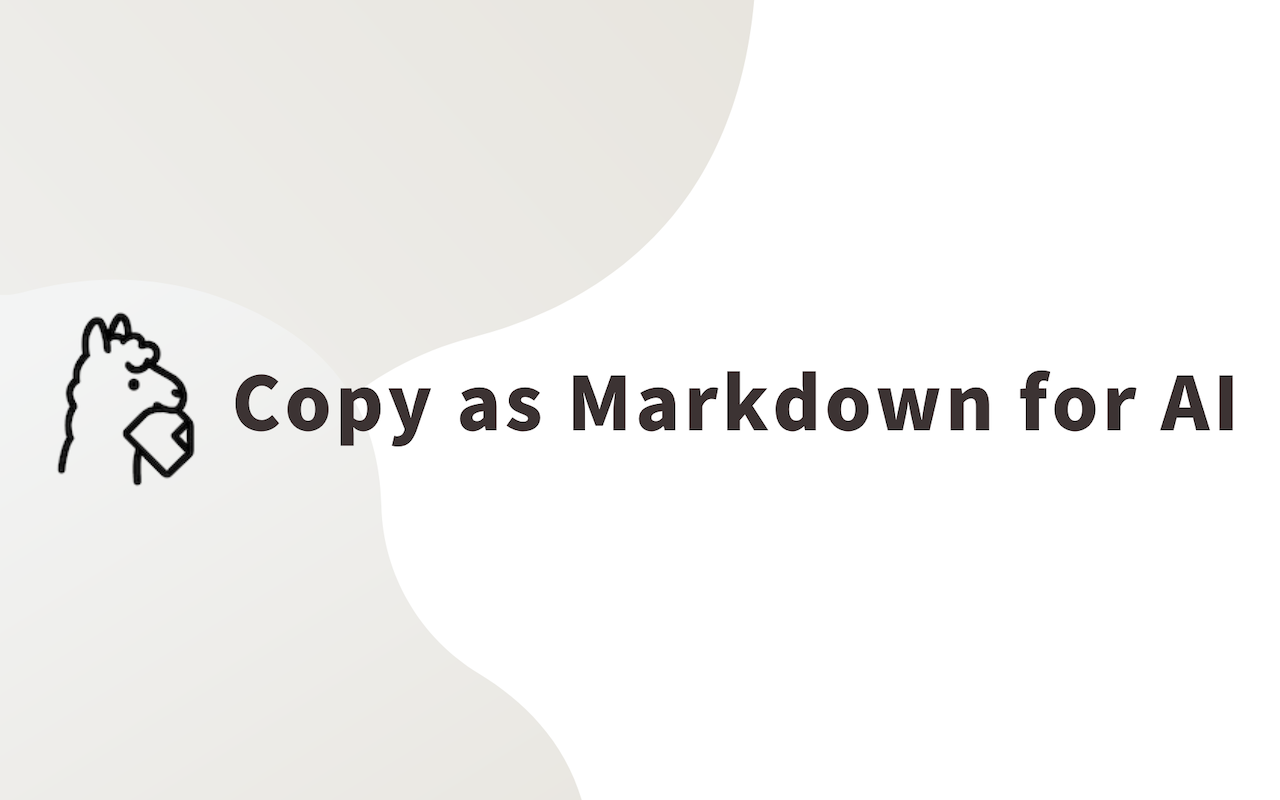 Copy as Markdown for AI: 리뷰, 기능, 가격, 가이드 및 대안