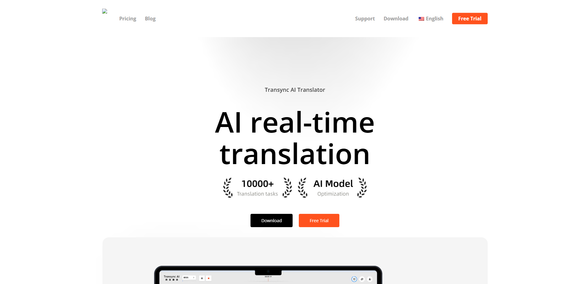 Transync AI：评论、功能、价格、指南和替代方案