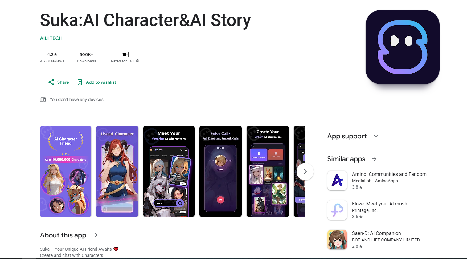 Suka: Reviews, Features, Pricing, Guides, and Alternatives