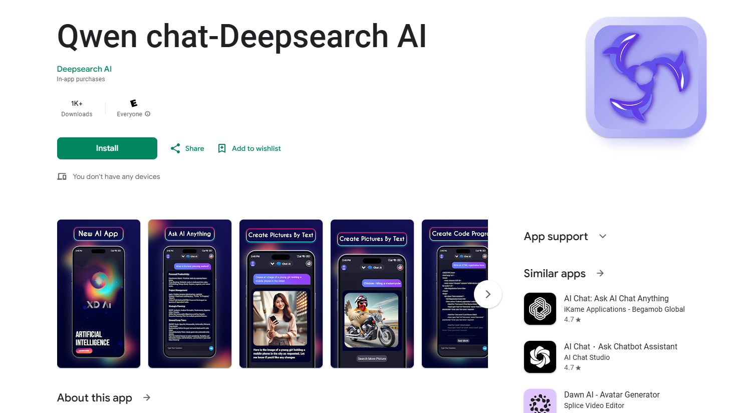 Qwen chat-Deepsearch AI: Reviews, Features, Pricing, Guides, and Alternatives