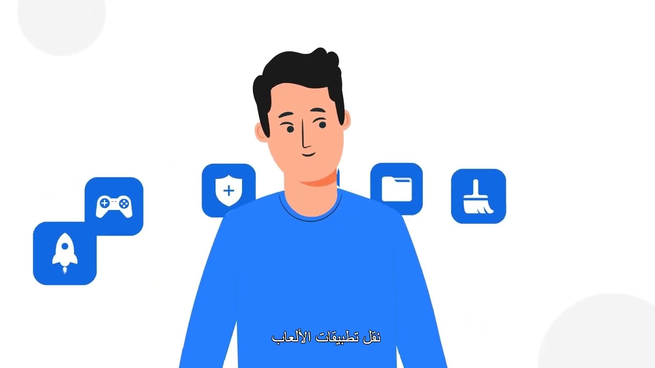 How to Download SHAREit on Android and iOS