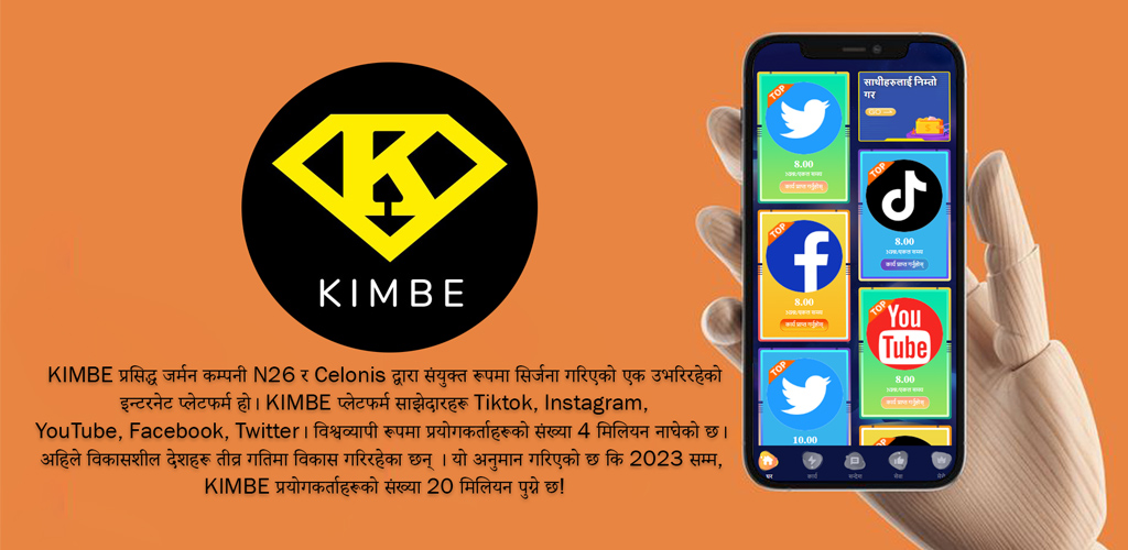 How to Download KIMBE Latest Version for Android 2024