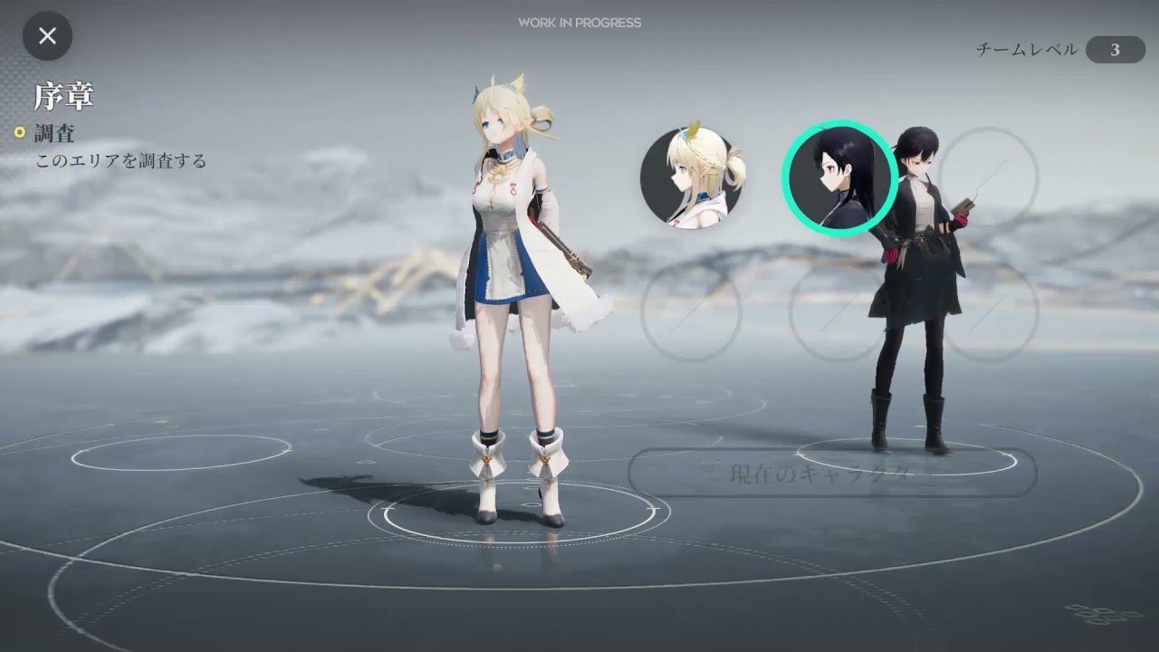 Everything You Need to Know about Ex Astris