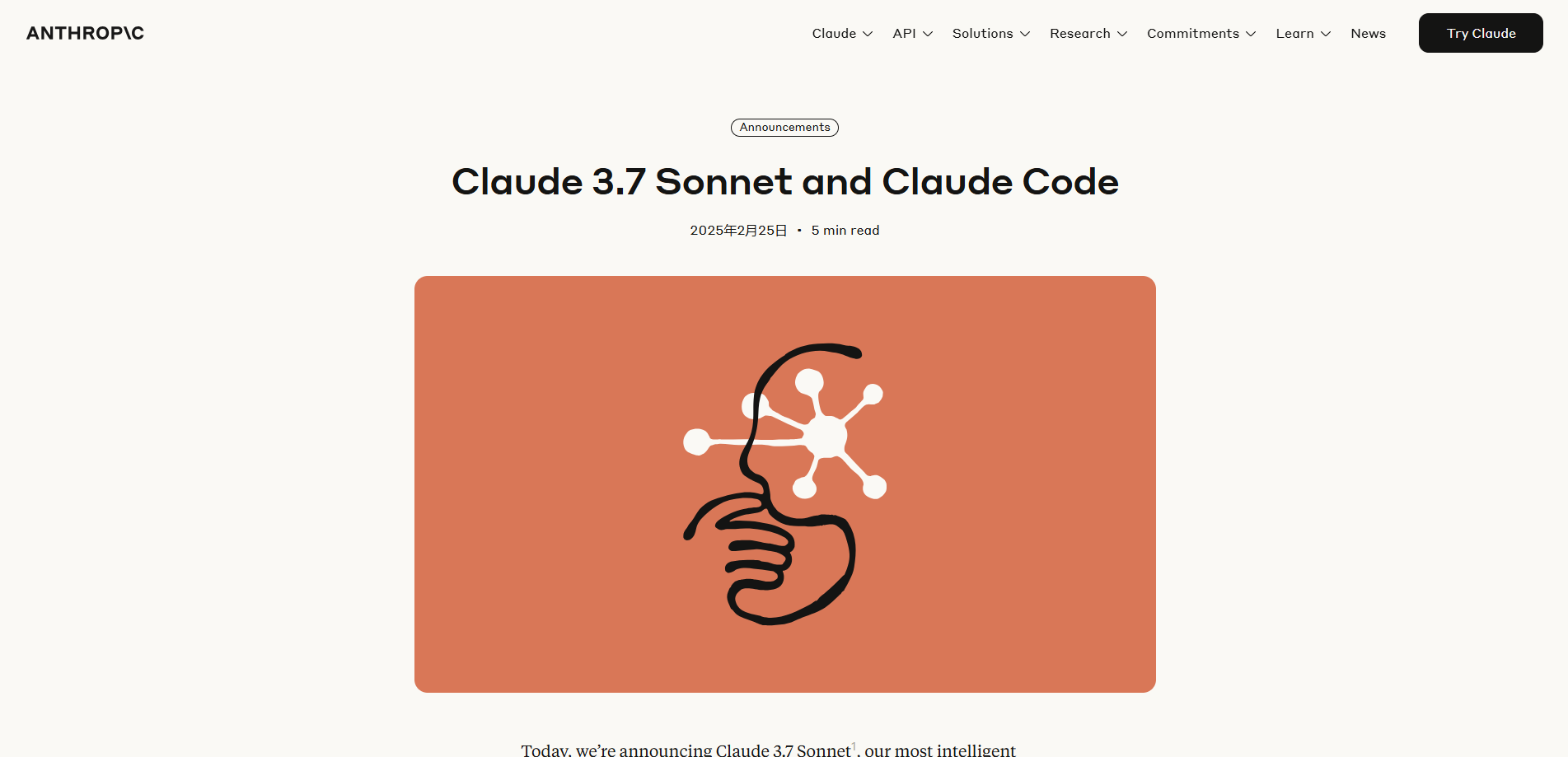 Claude Code: Bewertungen, Funktionen, Preise, Anleitungen und Alternativen