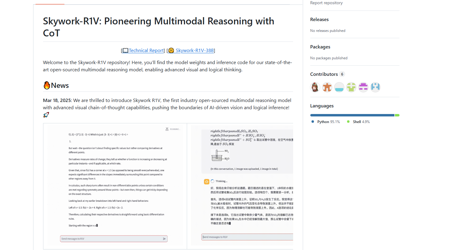 Skywork-R1V: レビュー、機能、価格、ガイド、代替品