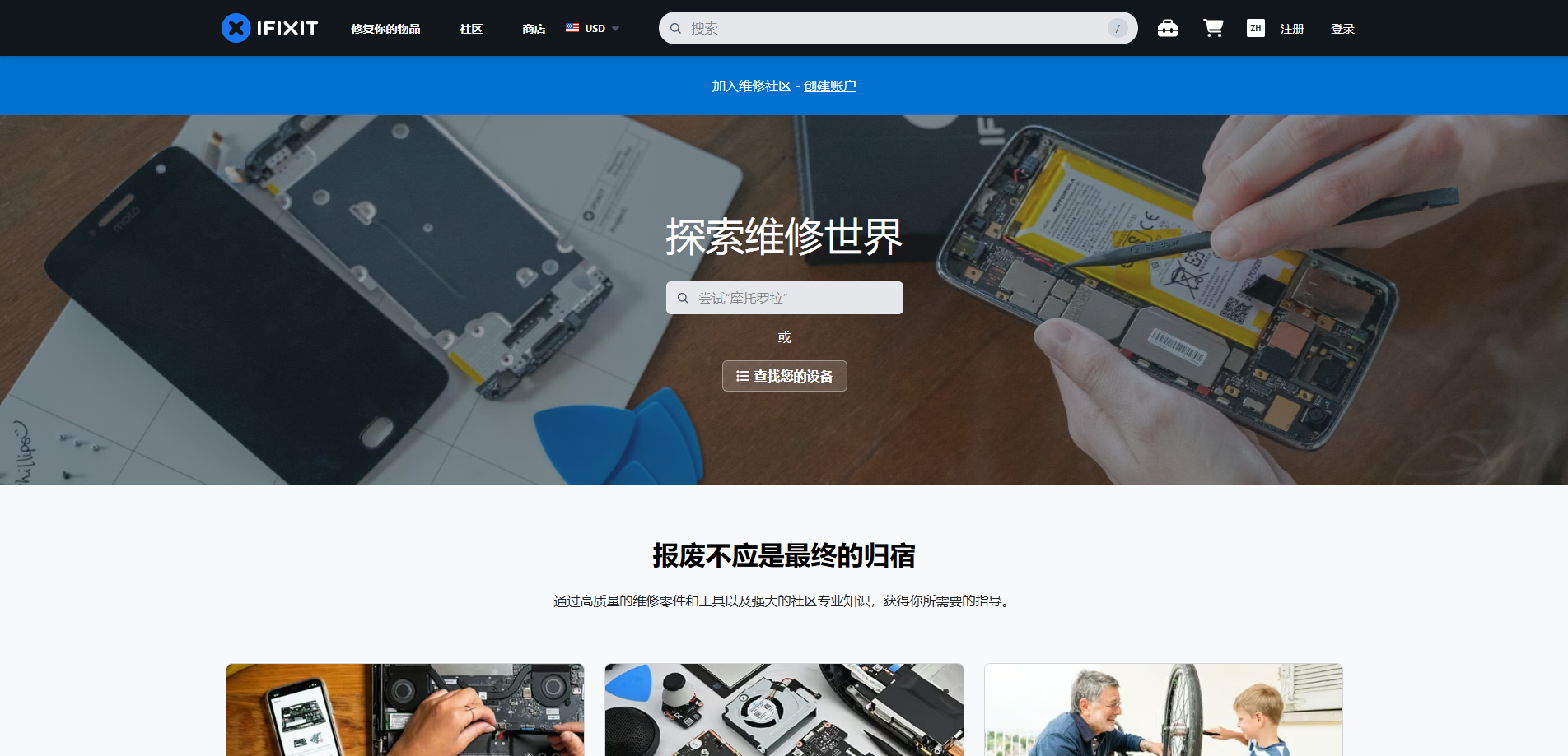 I Fix It: Reviews, Features, Pricing, Guides, and Alternatives