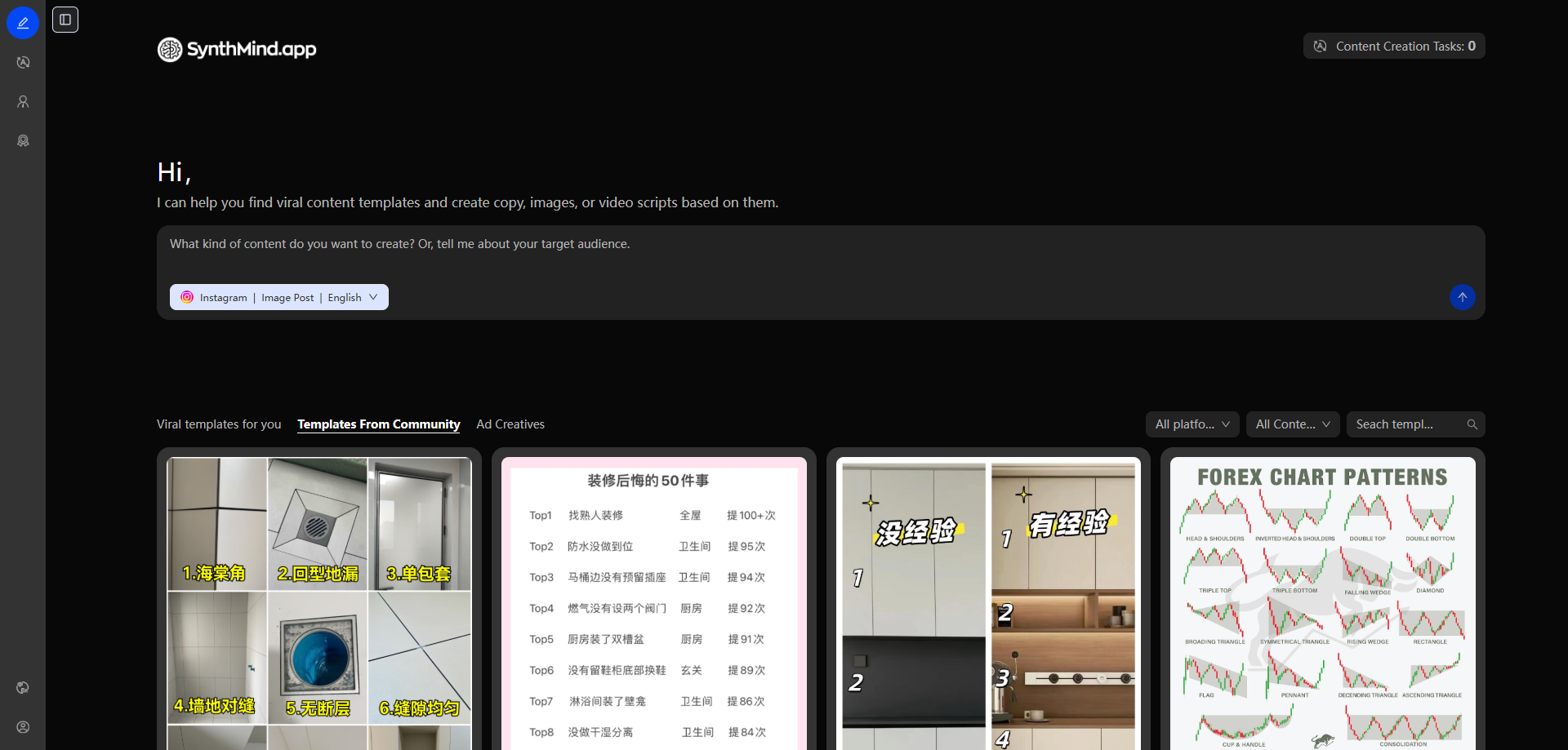 SynthMind.app：评论、功能、价格、指南和替代方案