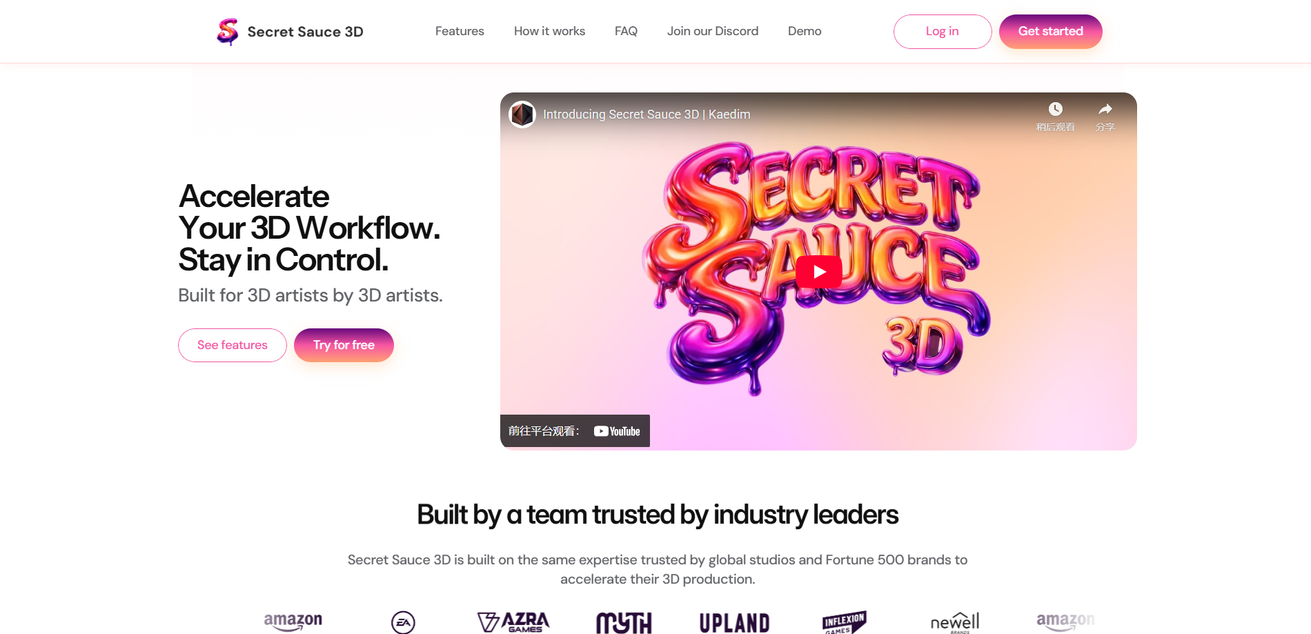 Secret Sauce 3D: Reviews, Features, Pricing, Guides, and Alternatives