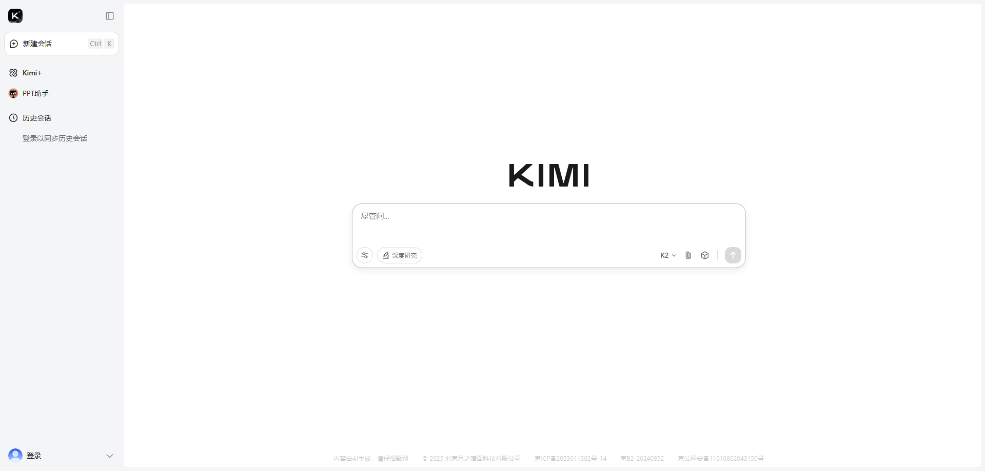 Kimi AI - Now with K2: Bewertungen, Funktionen, Preise, Anleitungen und ...