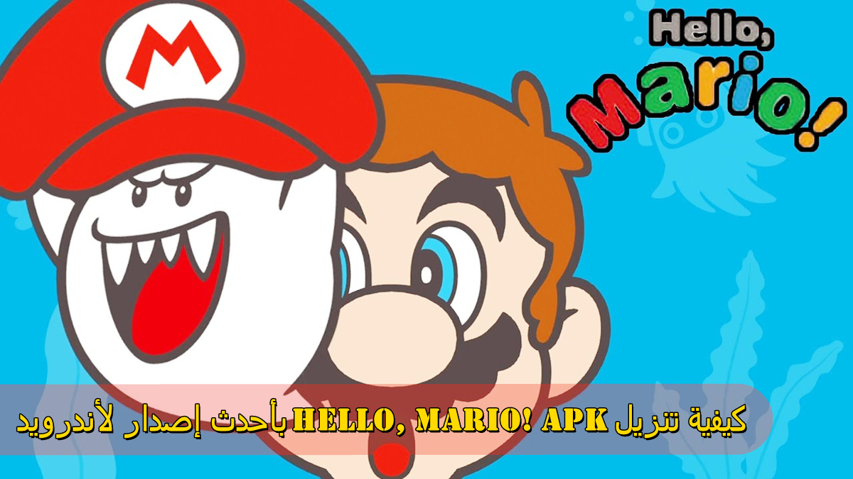 Hello, Mario! APK for Android Download