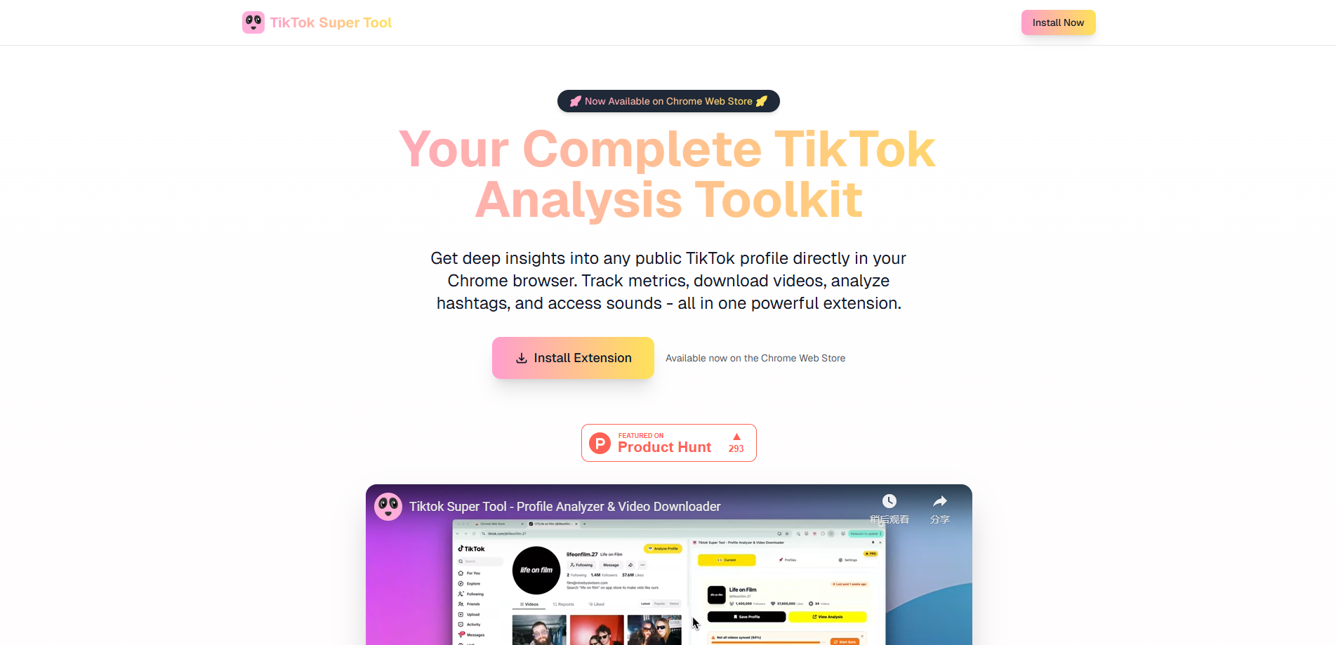 TikTok Super Tool: Reviews, Features, Pricing, Guides, and Alternatives