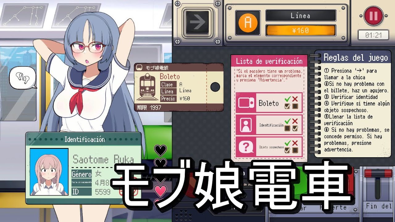 Cómo descargar Mobgirl Train APK última versión para Android 2025