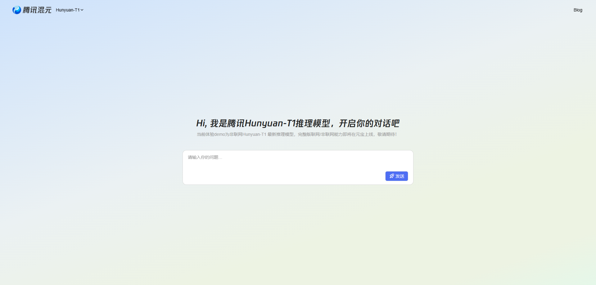 Hunyuan-T1: Recensioni, Caratteristiche, Prezzi, Guide e Alternative