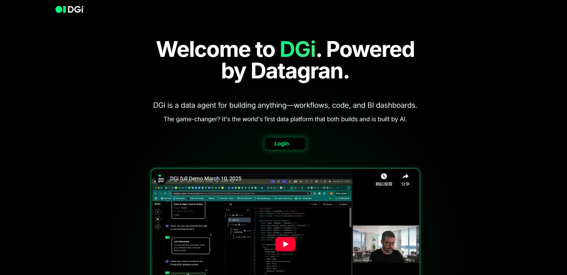 DGi: Reviews, Features, Pricing, Guides, and Alternatives