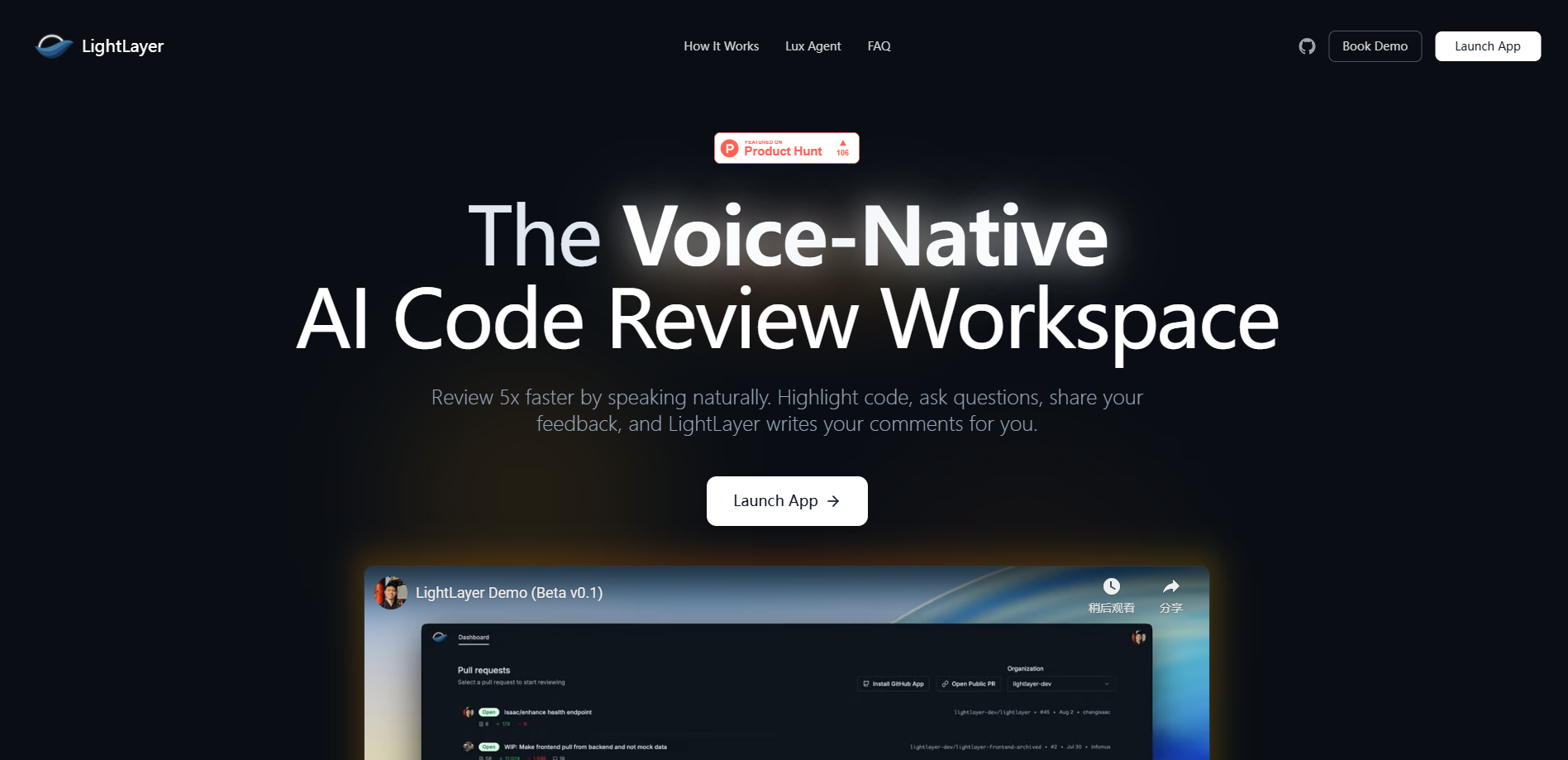 LightLayer: Reseñas, Características, Precios, Guías y Alternativas