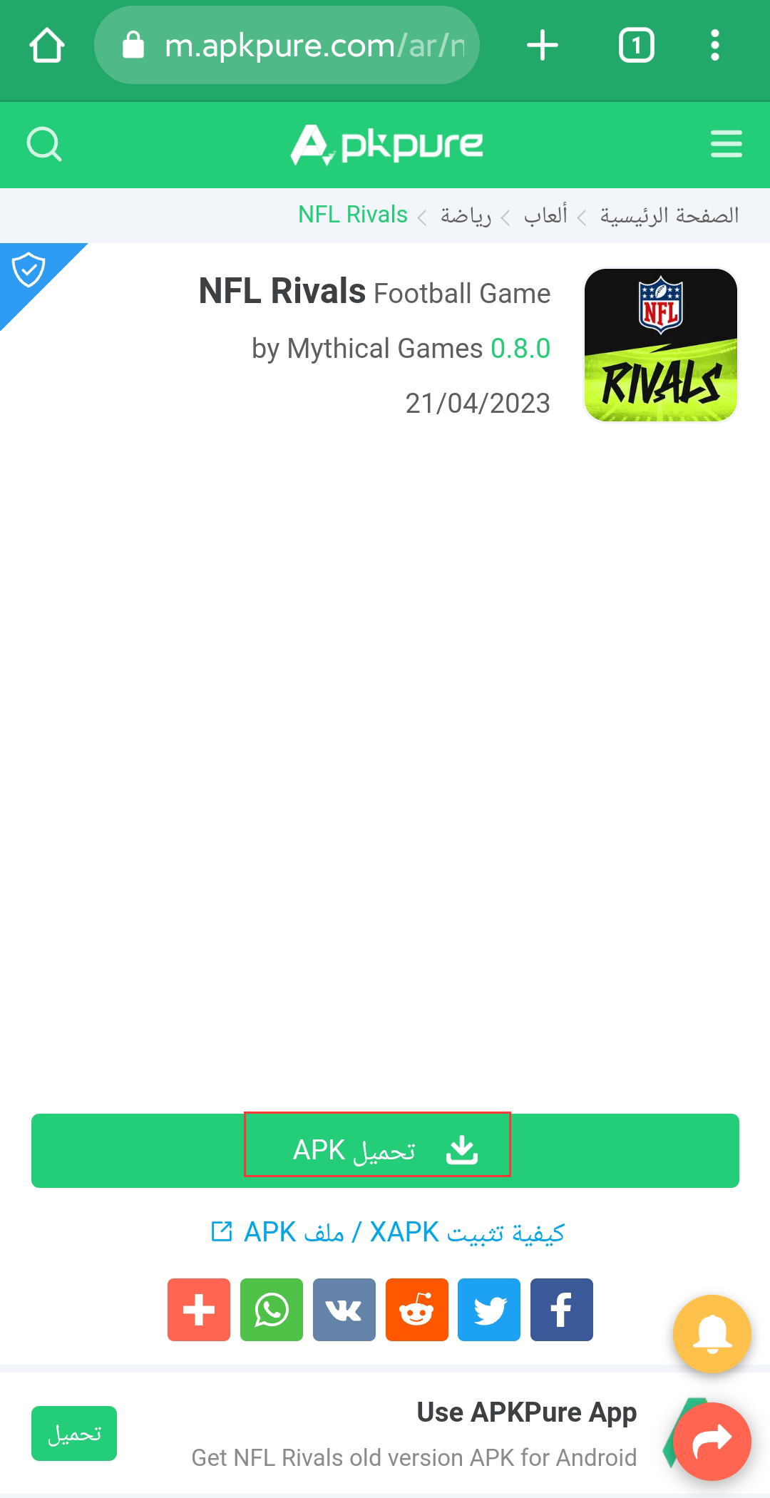 How to download NFL Rivals on Android and iOS