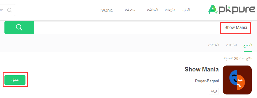 How to Download SHOW MANIA APK on Android