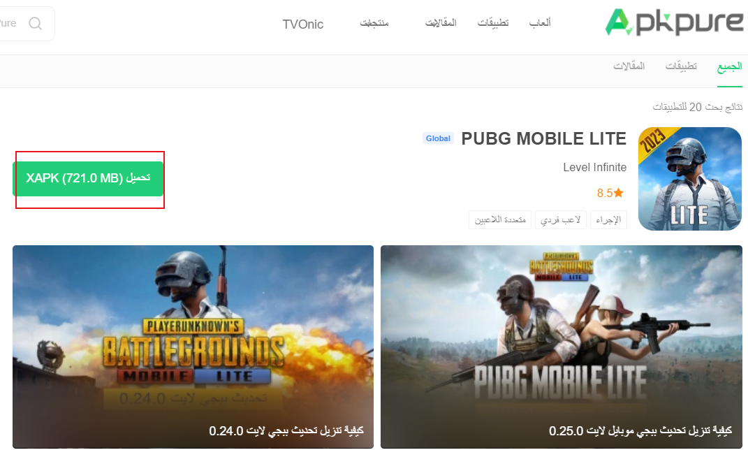 How to Download PUBG MOBILE LITE APK on Android