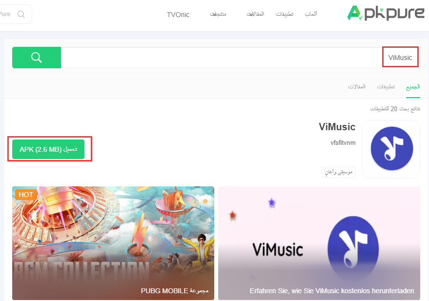 How to Download ViMusic APK on Android