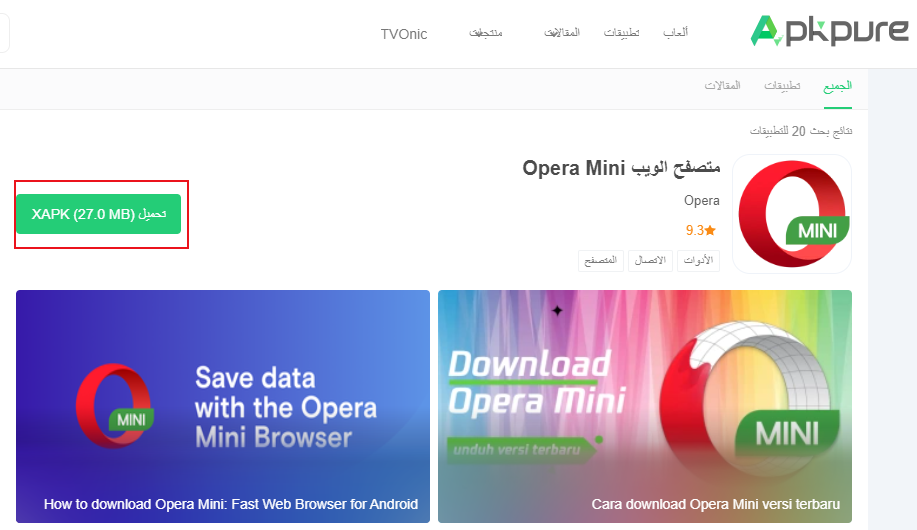How to Download Opera Mini on Android