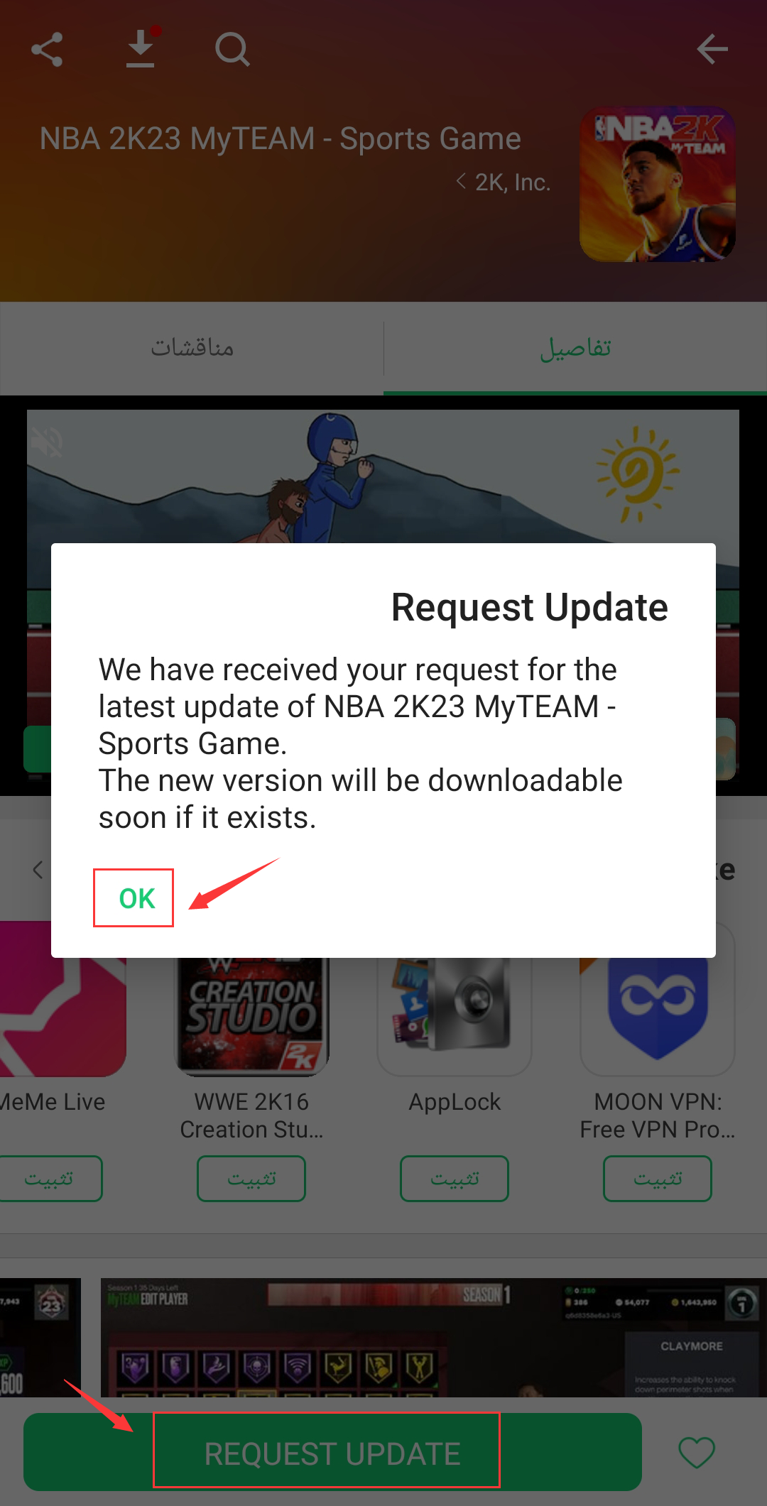 How to download NBA 2K23 MyTEAM for Android