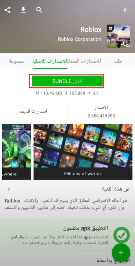 how to download and use happymod on your android phone