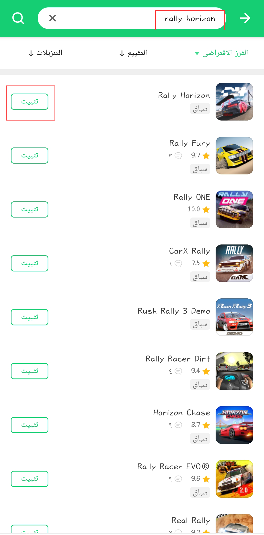 How to download Rally Horizon on Android for free