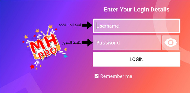 How to Download MH IPTV PRO on Android