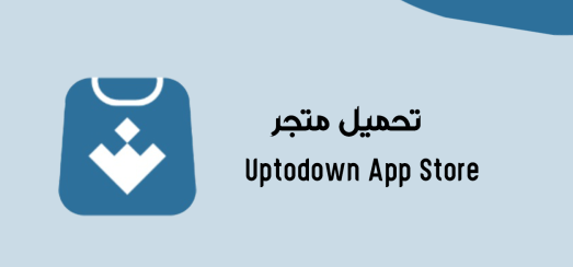How to Download Uptodown App Store APK on Android