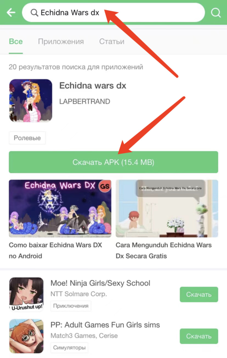 Как скачать Echidna Wars Dx на Android
