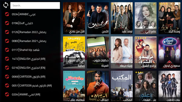 How to Download Eliaa Pro on Android