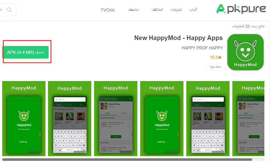 How to Download New HappyMod - Happy Apps on Android