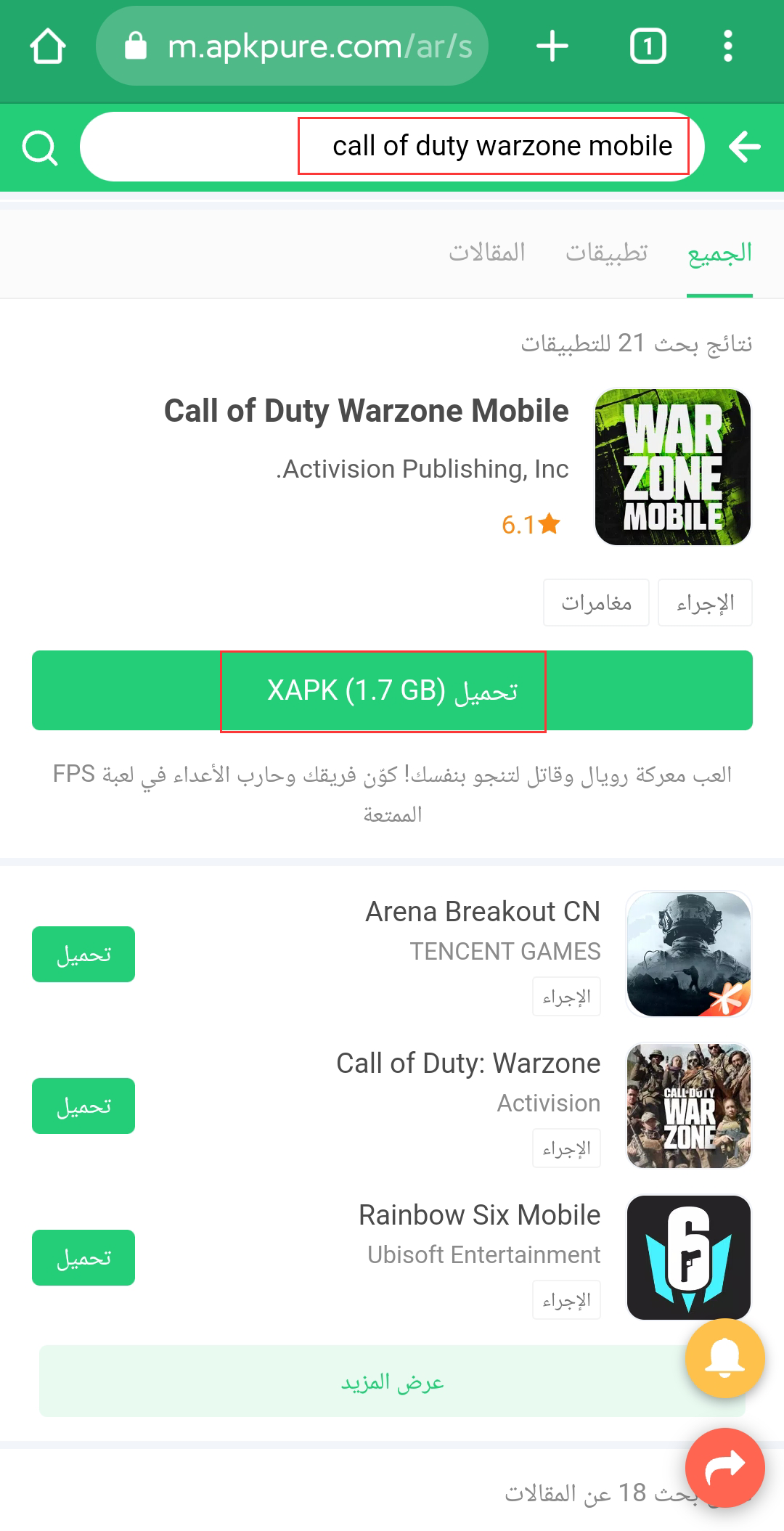 How to Download Call of Duty Warzone Mobile on Android