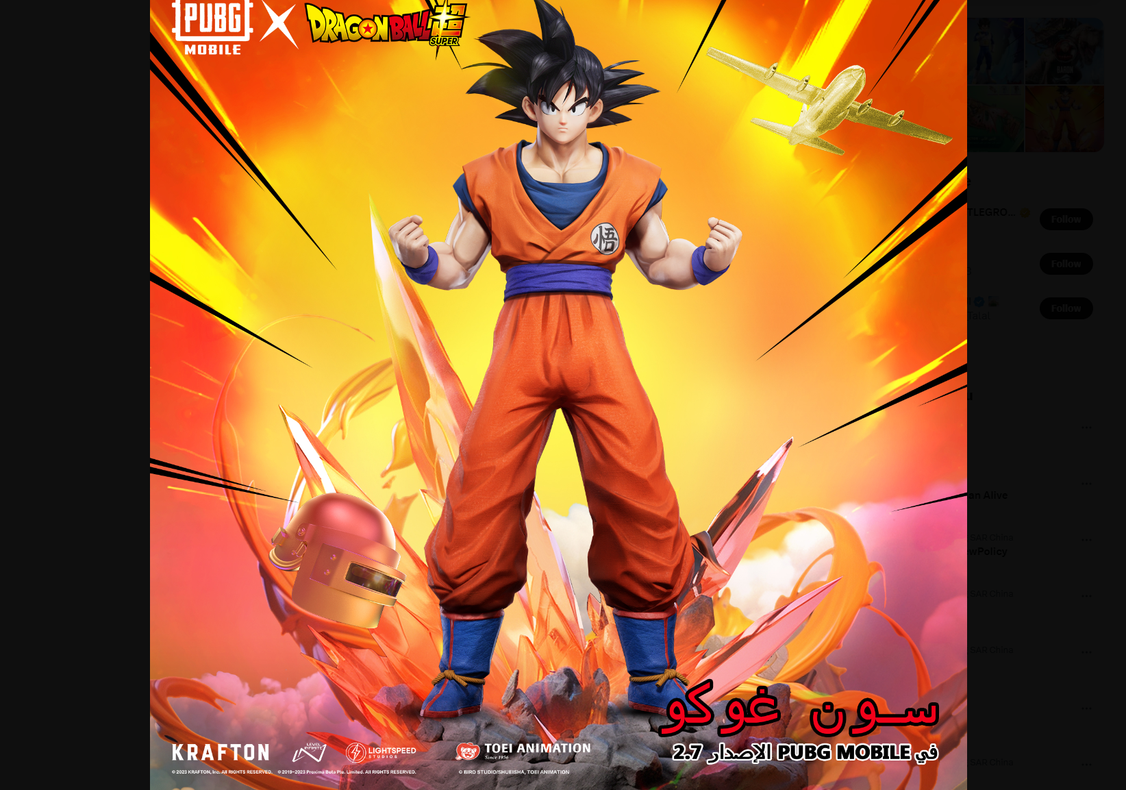 PUBG Mobile x Dragon Ball Super Collaboration in 2.7 Update