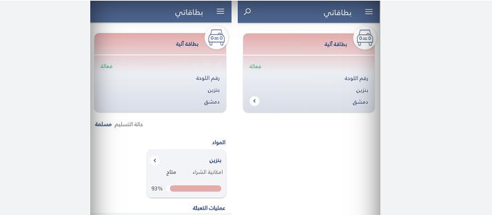 How to Download WAY-IN APK on Android