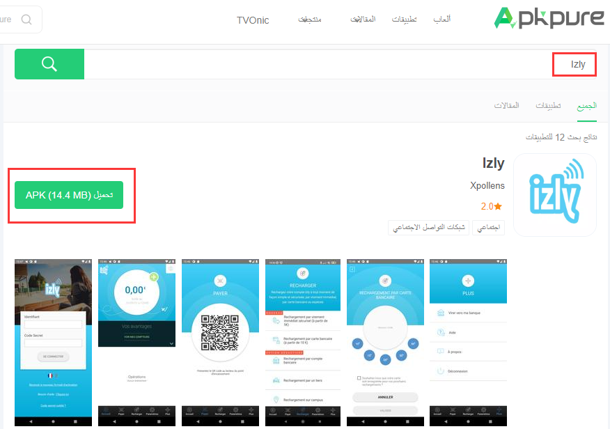 How to Download IZLY APK on Android