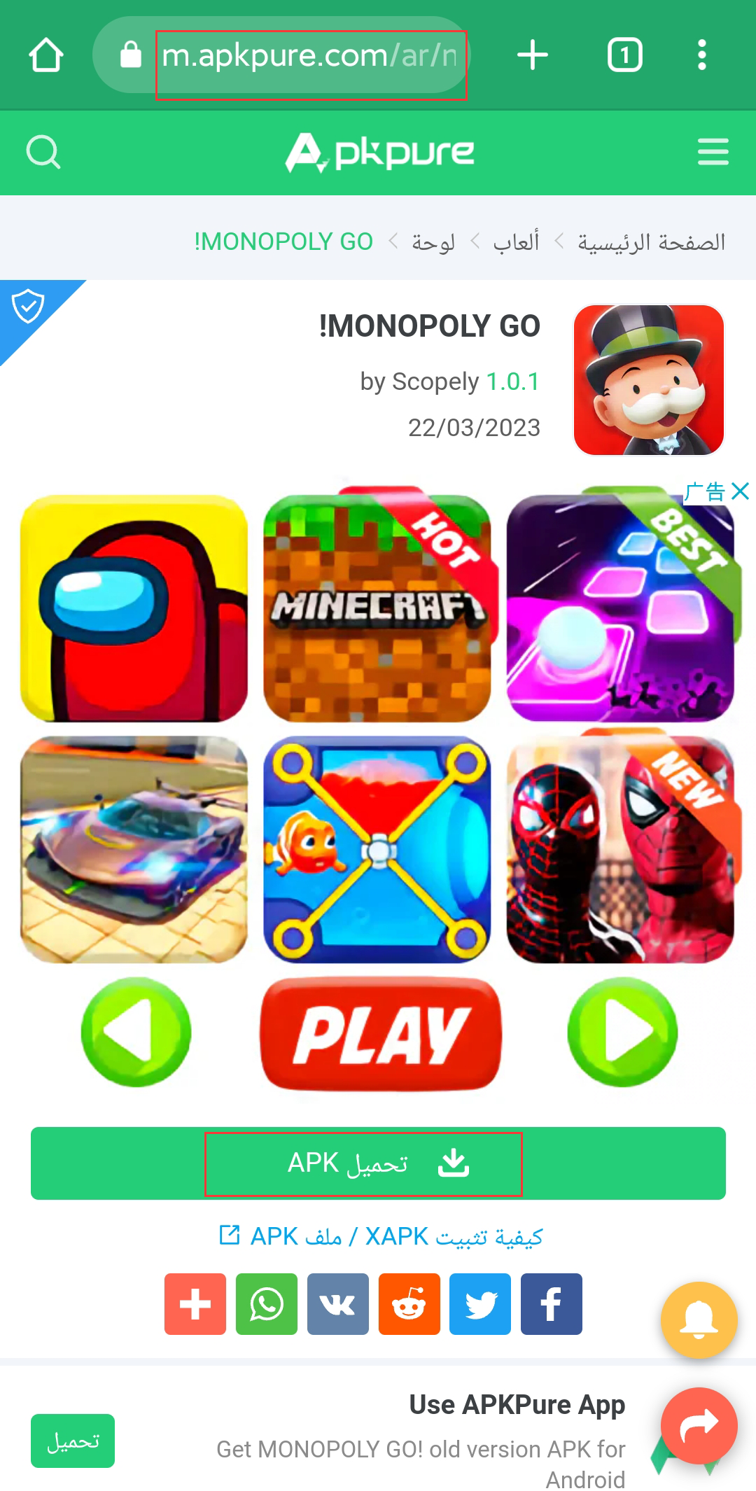 How to download Monopoly Go APK on Android and iOS