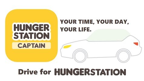 How to Download hungerstation rider on Android