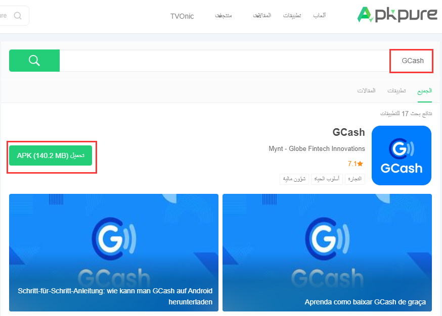 How to Download GCASH APK on Android