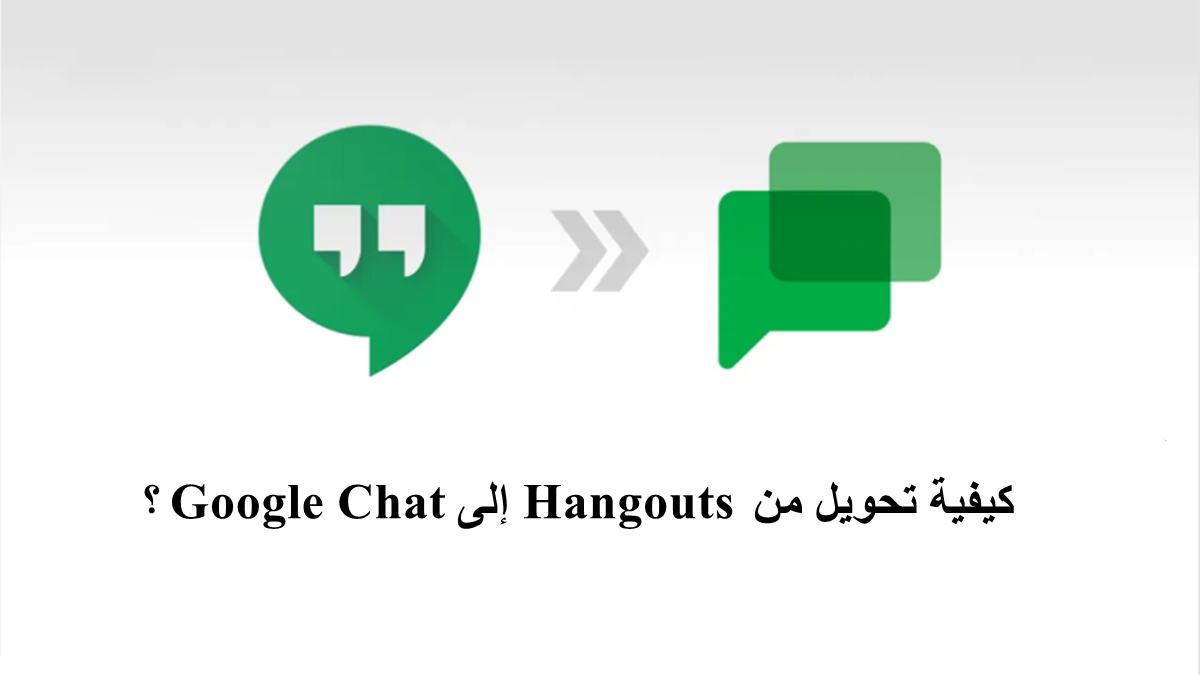How to Download Data from Hangouts and Switch to Google Chat