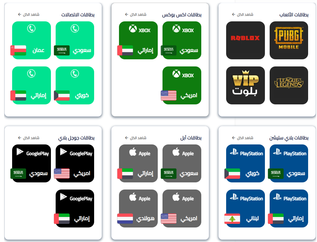 How to Download LikeCard on Android