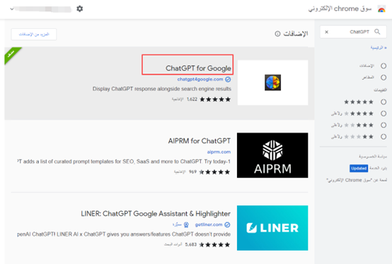 ChatGPT Plugin: A Revolutionary AI Assistant to Enhance Your Online ...