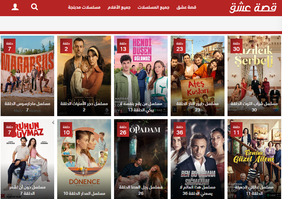 How to Download ESHEEQ APK on Android