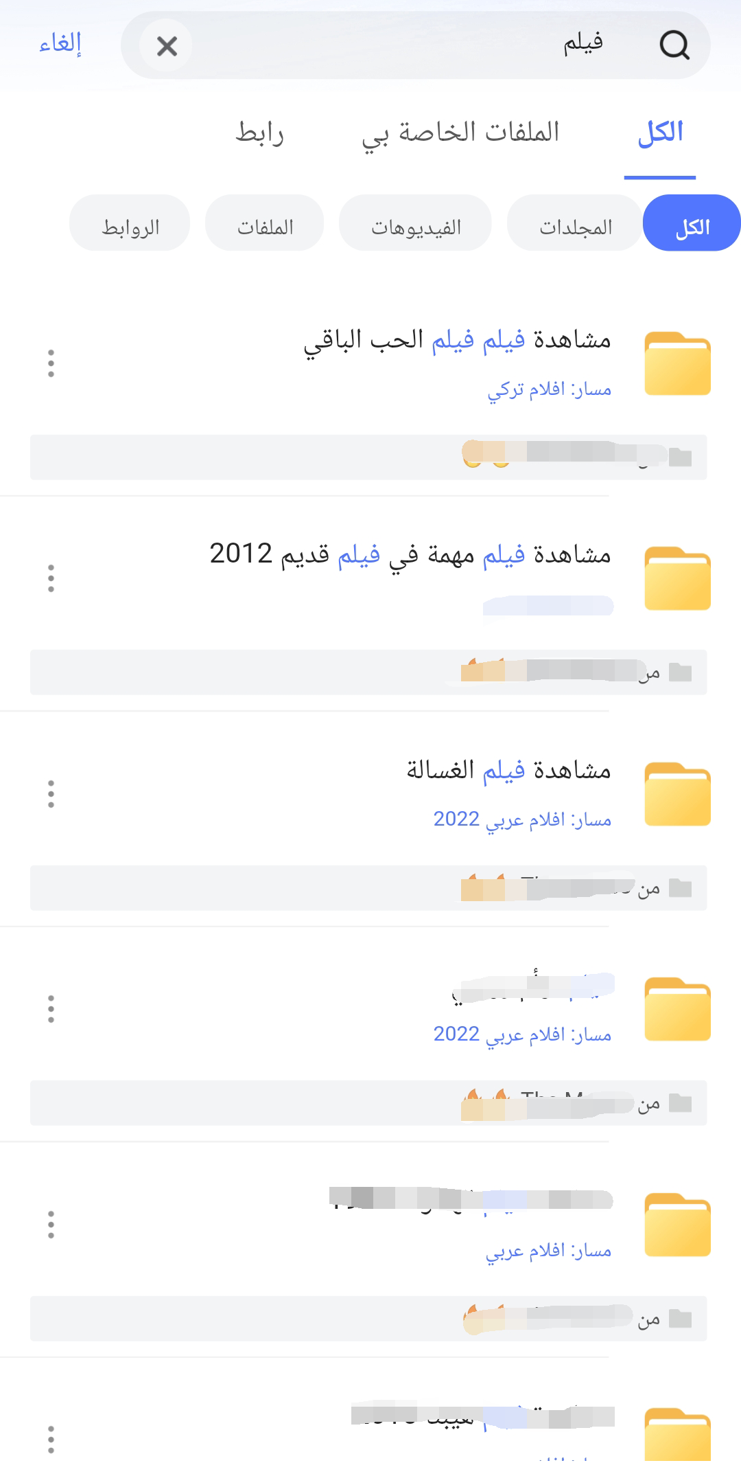 How to Download and use LinkBox on Android